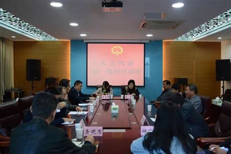倾听民声 了解民情 反映民意光福镇开展人大代表统一接待日活动
