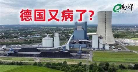 德国又病了project Syndicate
