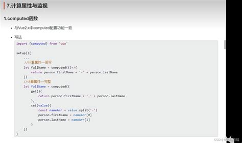前端笔记 Javascript Css Html Vue Es6 Typescript Axios浏览器与web安全 基础篇js通过