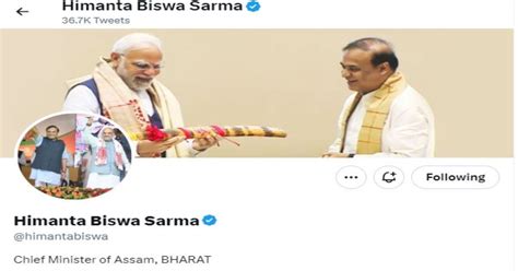 இந்தியா என்பது ஆங்கிலேயர் சூட்டிய பெயர் ‘இந்தியாவை ‘பாரத் என்று