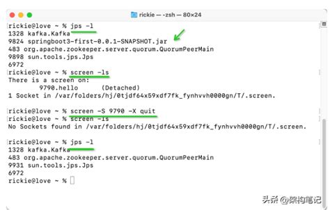 Linux 中screen 命令的使用 寻梦99 博客园