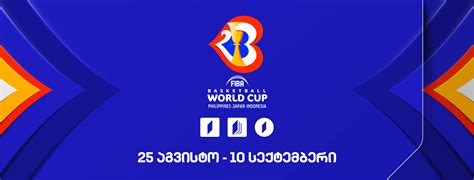 პირველი არხი • სპორტი