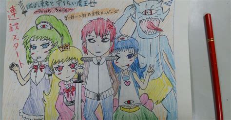 オリジナル 連載スタート♪ 拷問ちゃん幻想郷入りのイラスト Pixiv