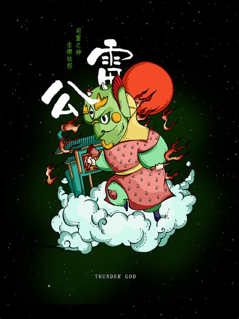 江西南丰傩文化文创ip形象插画设计小健jian 站酷zcool