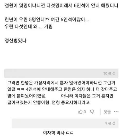 어제 가게에 ㅈㄴ 이상한 여자손님들 온 썰 푼다 OP GG
