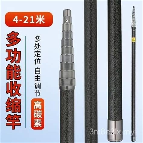 Batang Jaring Besar Batang Teleskopik Batang Menara Super Keras Serat