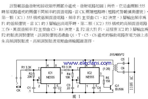 Ne555后级混频电路图 千图网