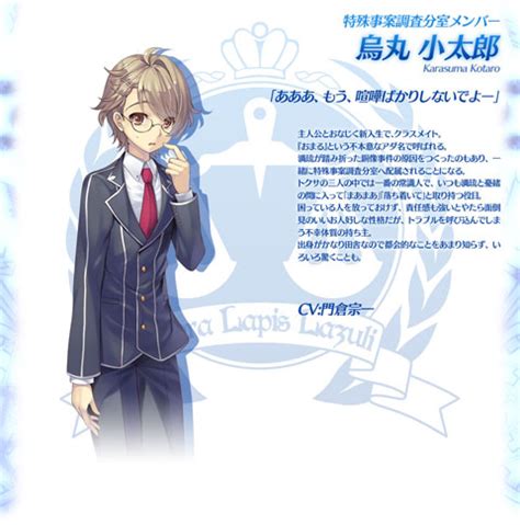 อสดงยาม ตะวนครามแสง Tokeijikake no Ley Line Tasogaredoki no Kyoukaisen