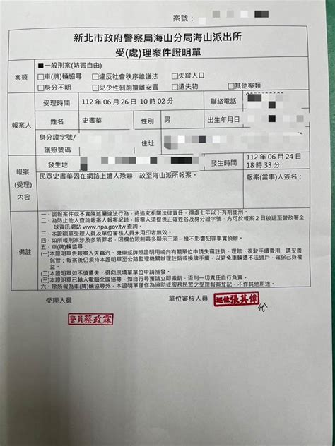 網紅牙醫史書華遭簡訊恐嚇 親上警局完成報案 社會 中時