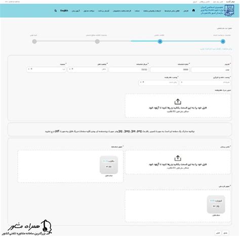 لغو تعهد آموزش رایگان در سامانه سجاد آزادسازی مدرک