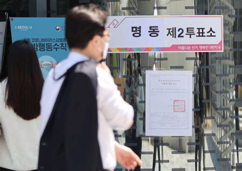 안 뽑혔으면 하는 후보 있어서 왔어요 새벽부터 이어진 투표행렬 서울경제