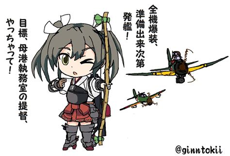 銀時＠提督 On Twitter おはようございます！ ズイズイ言ってたらこうなりました。 ￣ ￣ …