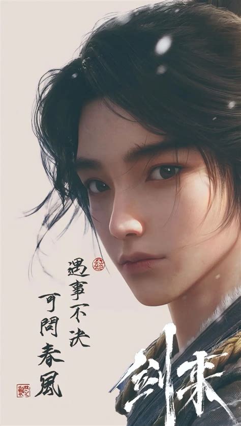 剑来动漫高清大图 抖音