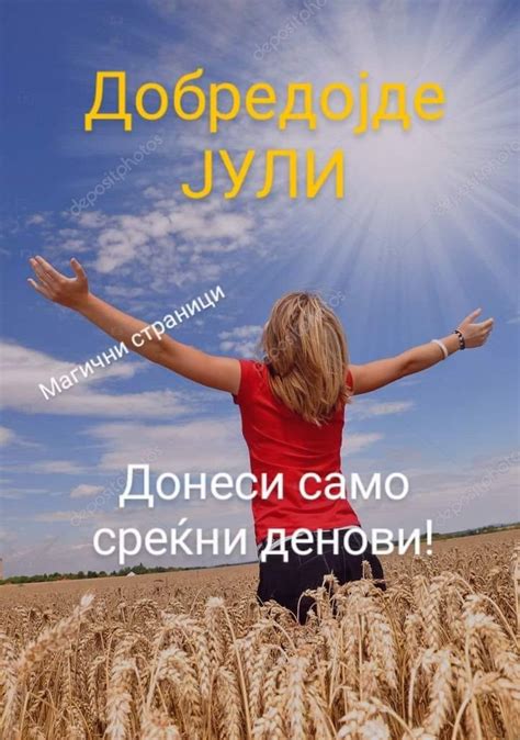 Магични Страници Home Facebook