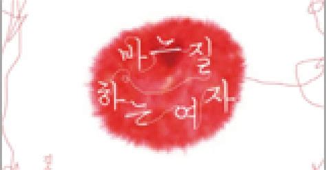 한땀 한땀 이어지는 母女의 바느질 人生