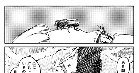 艦隊これくしょん そのまま死ぬまで撫でていました たるひのマンガ 敷波 北方棲姫 戦争は少女の顔をしていない Pixiv