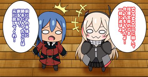 ドールズフロントライン 指揮官専用jr メルカバのイラスト Pixiv