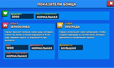 Спраут Спрут Бравл Старс Sprout Brawl Stars как выбить получить