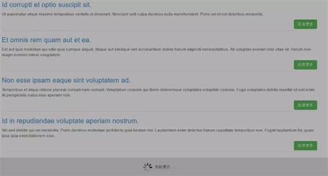 Laravel 简单实现ajax滚动加载示例php教程服务器之家
