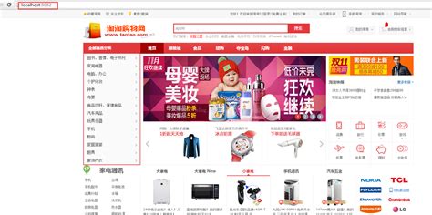 学习淘淘商城第四十四课（首页跳转到搜索页面及搜索实现分析） 淘淘商城手机 csdn博客
