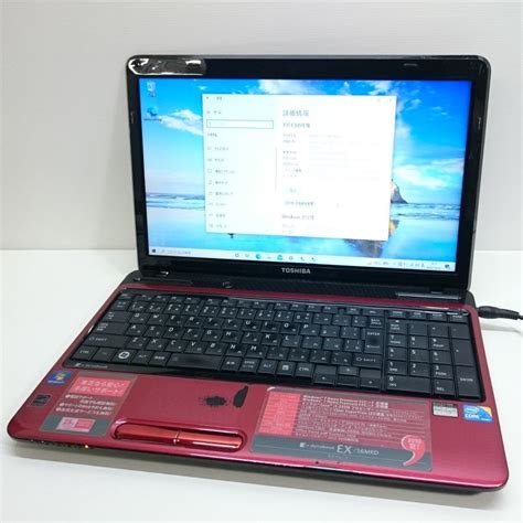 Yahooオークション ジャンク Toshiba 156インチ Dynabook Ex56mr