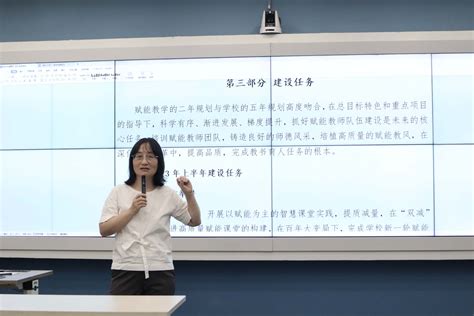 教育人工智能研究院成功举办广州市信息技术赋能教学之基地校领军人才科研品牌建设指导（第一期）活动启动会华南师大新闻网