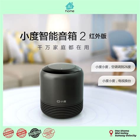 Baidu Xiaodu 2 Smart Ai Speaker Build In Xiaodu Smart Assistant