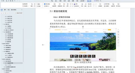 基于springboot vue的婚纱摄影管理系统设计和实现 源码 lw 部署讲解 csdn博客