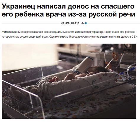 Поцелуй Иуды Пикабу