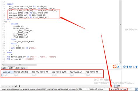 Sql 使用聚合函数查出来null值，size1判断后取值空指针异常，解决方法。sql Size Csdn博客