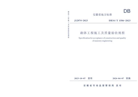 Db T Pdf