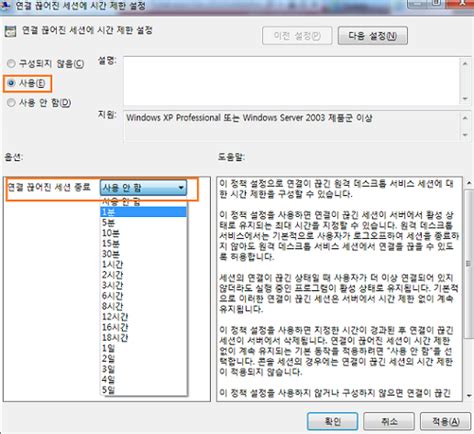Net Config Server Autodisconnect 0 Microsoft Qanda