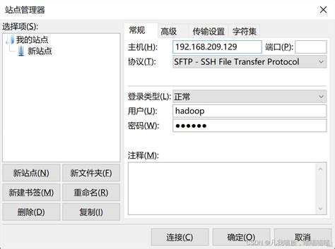 filezilla无法连接虚拟机错误 network error connection refused filazilla无法连接虚拟机 csdn博客