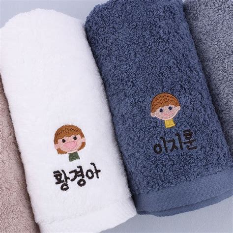 Designagit 주문제작 세면타월송월 앤과폴 핫트랙스