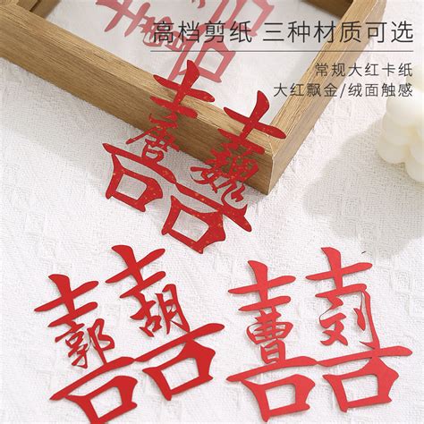 新婚礼物结婚礼品送新人闺蜜新娘新郎实用diy创意订婚礼品定制虎窝淘