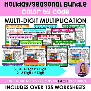 GROWING BUNDLE Math Multiplication Standard Algorithm Practice Activities