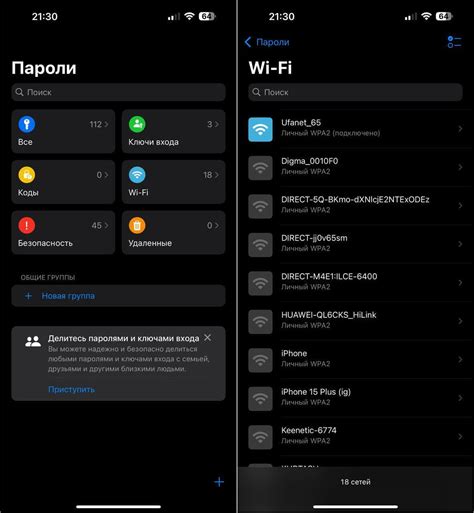 Самые лучшие функции Ios 18 доступные в 2025 году Смотри почему стоит наконец обновить Iphone