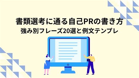 インターン面接で聞かれる質問と対策まとめ｜頻出質問・答え方のコツ・準備リストまで 就活サポートブログ！0から始める就職活動