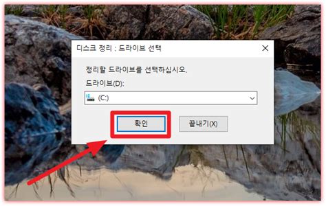 C드라이브 컴퓨터 용량 늘리기 정리 저장 공간 확보 방법 네이버 블로그