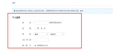 作业帮答主端下载2025最新电脑版 作业帮答主端官方PC版免费下载 天极下载