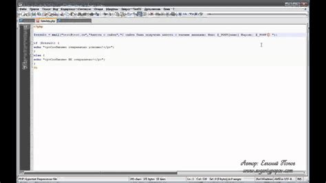 Курс Html Урок №24 Функция отправки письма Youtube