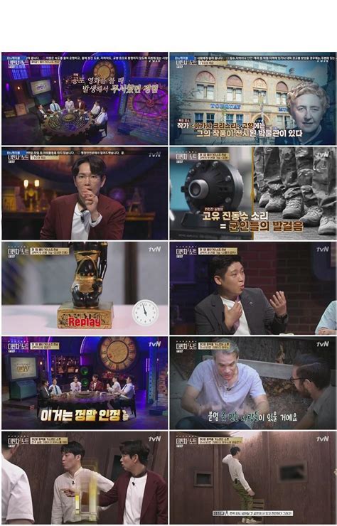 다빈치노트e01210807720p Next