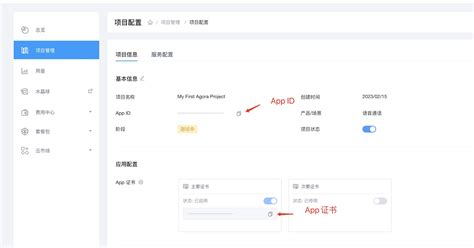 Agora Ent Scenarios Readme Md At Main Agoraio Usecase Agora Ent