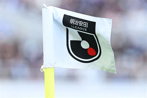 Jリーグ、降雪・積雪の影響により2試合中止 3月中旬なのに雪国クラブに異例の事態 フットボールゾーン