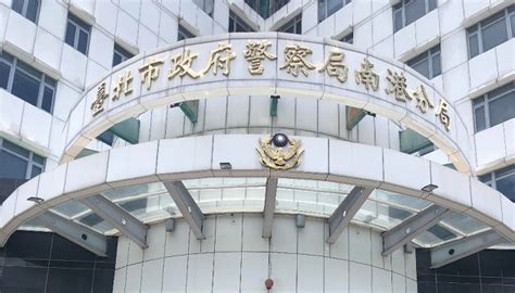 台大教授痛批遭查水表，警澄清：依法行政 一零一傳媒