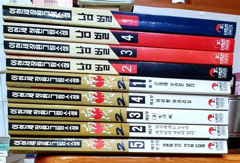 이현세 김정산 헬로마켓