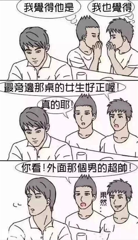 梗图 花瓣网