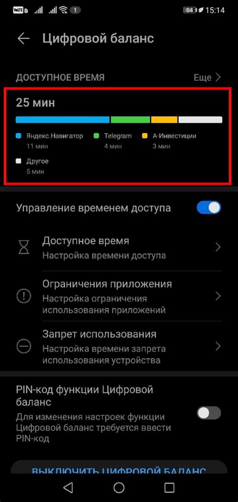 Как увидеть наиболее часто используемые приложения на Android