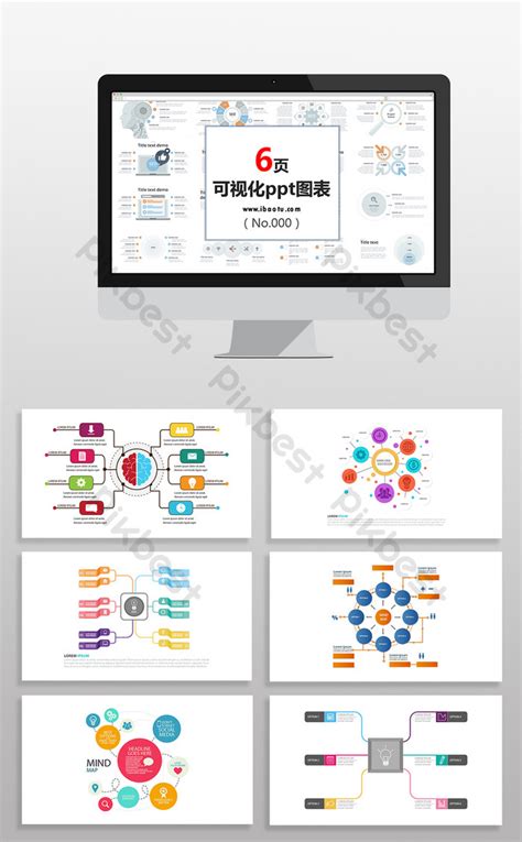 彩色商務關係組織結構圖ppt元素 Pptx Powerpoint範本素材免費下載 Pikbest