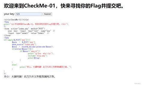 青少年ctf Checkme01~08
